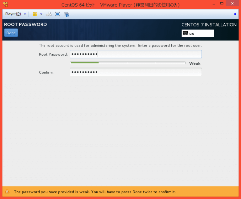 CentOS7をインストールする | CODE4U